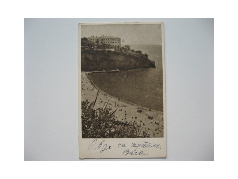 Ulcinj