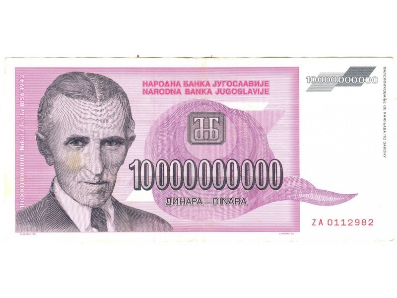 10.000.000.000 dinara 1993 ZA zamenska