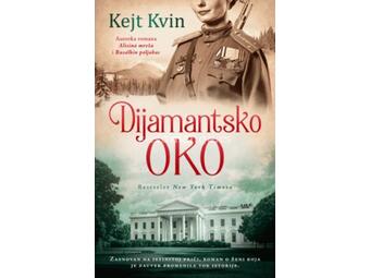 Dijamantsko oko