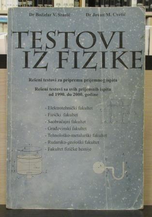 TESTOVI IZ FIZIKE – BOŽIDAR V. STANIĆ, JOVAN M. CVETIĆ