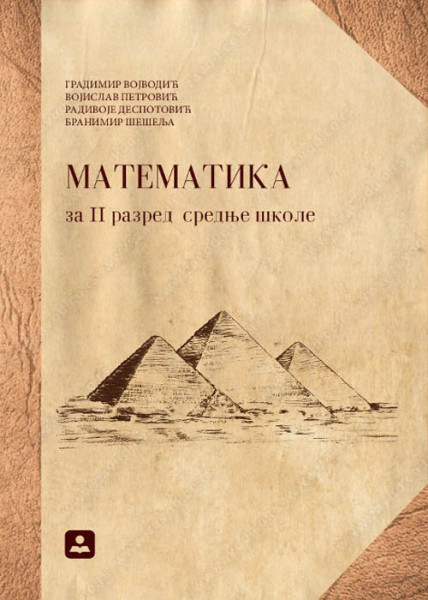 Matematika za 2. razred srednje škole, četiri časa nedeljno Zavod za udžbenike