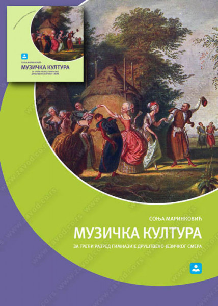 Muzička kultura za 3. razred gimnazije društveno-jezički smer Zavod za udžbenike