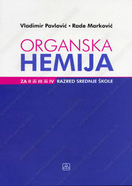 Organska hemija za 2, 3. ili 4. razred srednje škole Zavod za udžbenike