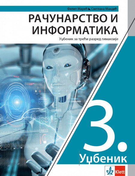 Računarstvo i informatika 3, udžbenik za 3.razred gimnazije Klett