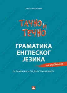 Tačno i tečno, Gramatika engleskog jezika za srednju školu Zavod za udžbenike