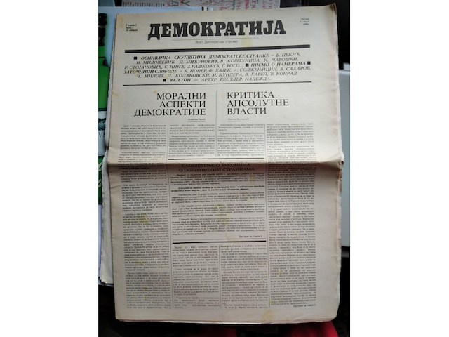 Demokratija, br. 1 godina I (9.3.1990.)