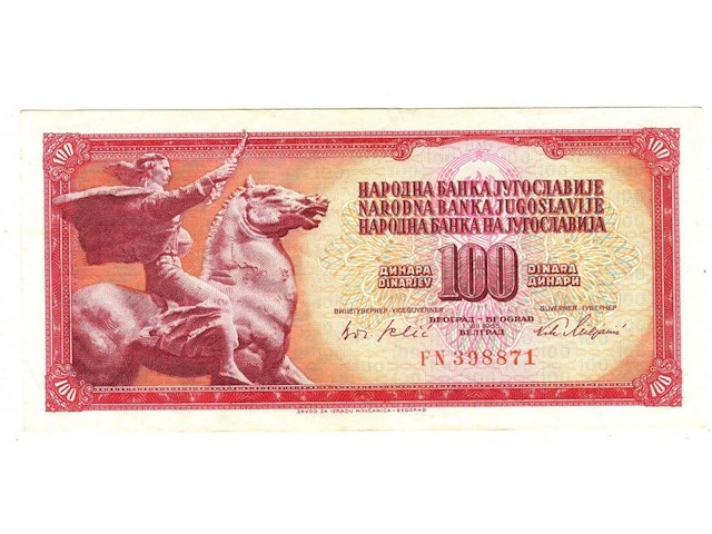 100 dinara 1965 aUNC/XF Barok