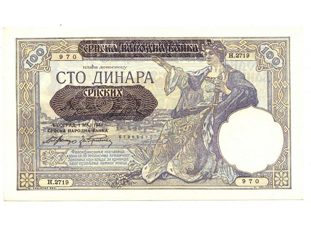 100 dinara 1941 UNC