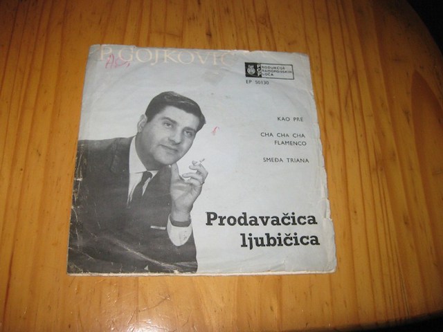 Predrag Cune Gojković ‎– Prodavačica Ljubičica