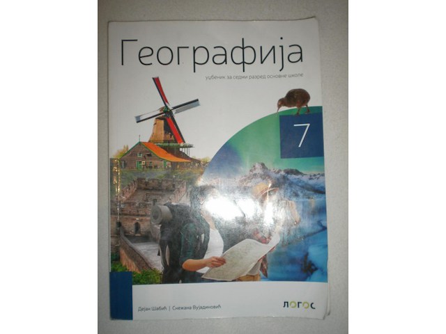 Geografija/ za sedmi 7. razred/ LOGOS