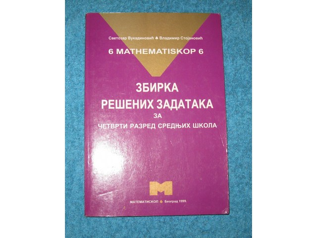 MATEMATIKA 4, zbirka zadataka. MATEMATISKOP. KAO NOVO!