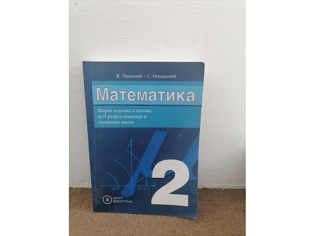 Matematika 2,Krug