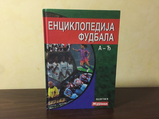 Enciklopedija fudbala - Politika