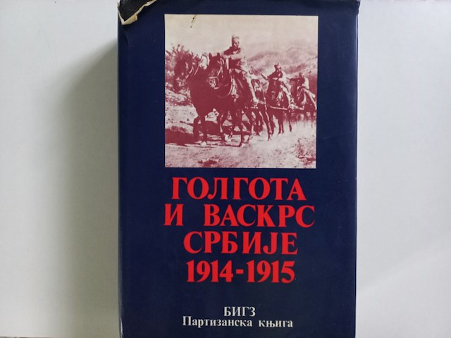 GOLGOTA I VASKRS SRBIJE 1914-1915