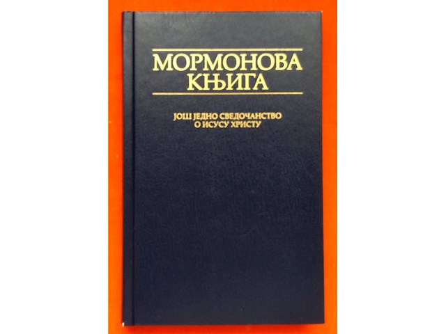 Mormonova knjiga -NOVA-
