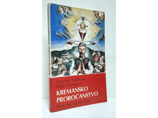 Kremansko proročanstvo - D. Golubović D. Malenković