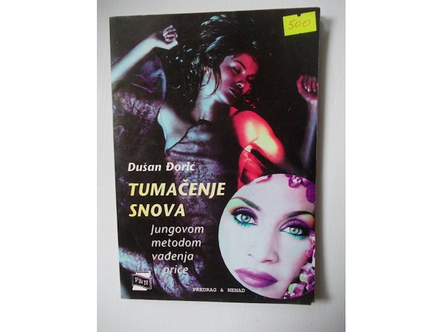 TUMAČENJE SNOVA - DUŠAN ĐORIĆ