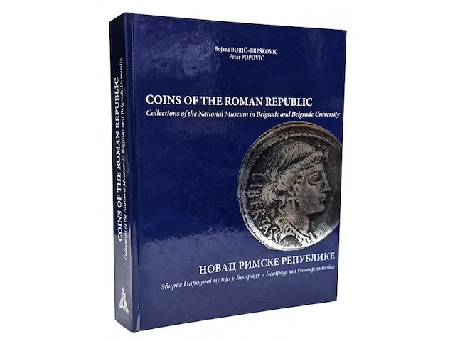 Novac Rimske republike = Coins of the Roman Republic