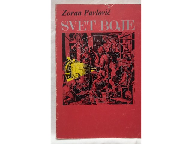 SVET BOJE  ZORAN PAVLOVIC