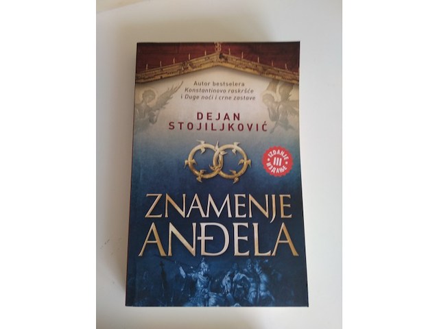 Znamenje anđela -  Dejan Stojiljković