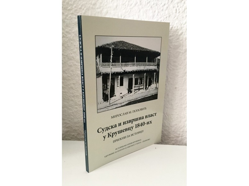 Miroslav Popović - Sudska i izvršna vlast u Kruševcu...