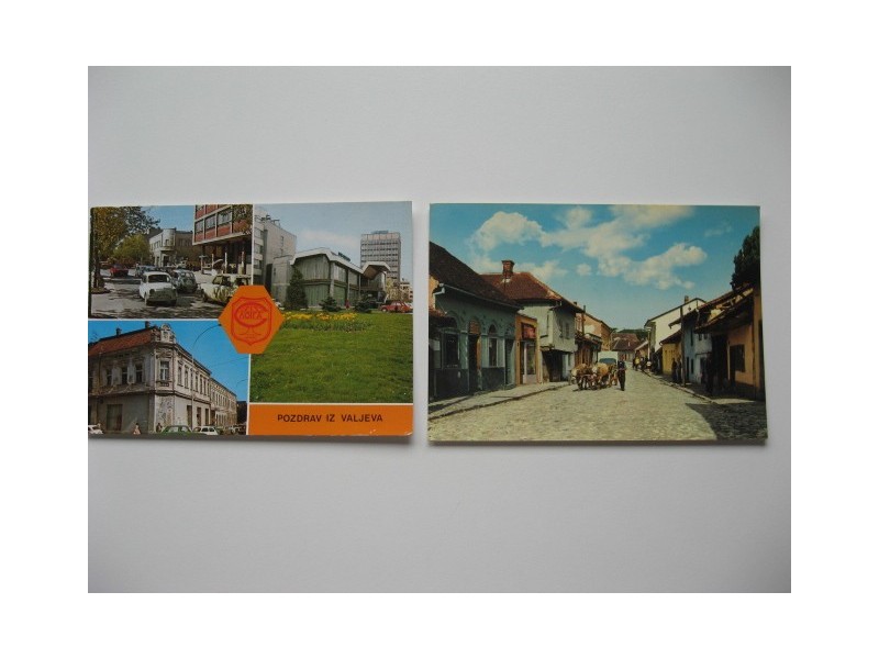 Valjevo - dve razglednice