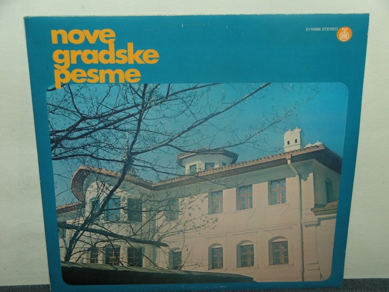 Nove Gradske Pesme