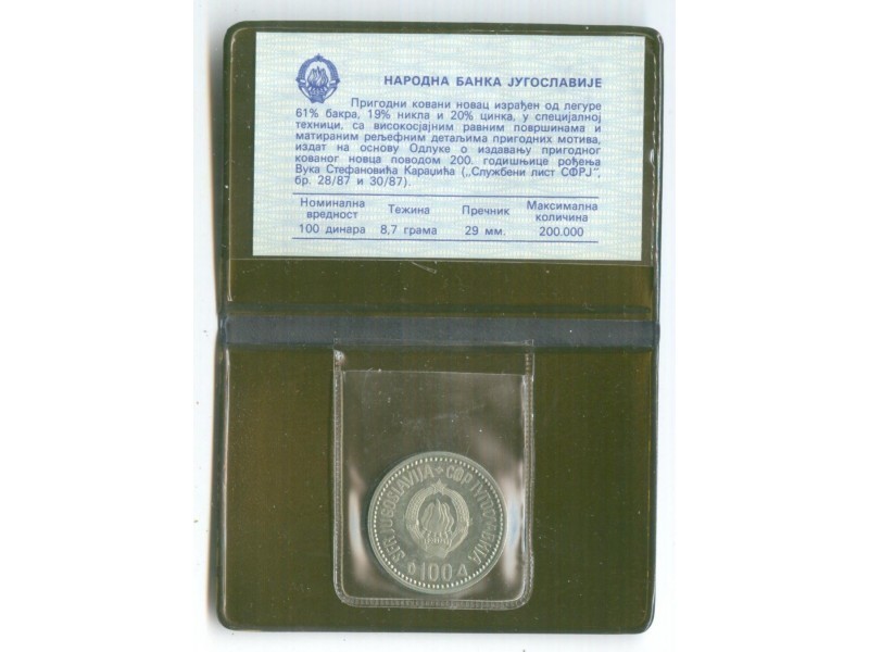 100 dinara 1987 UNC