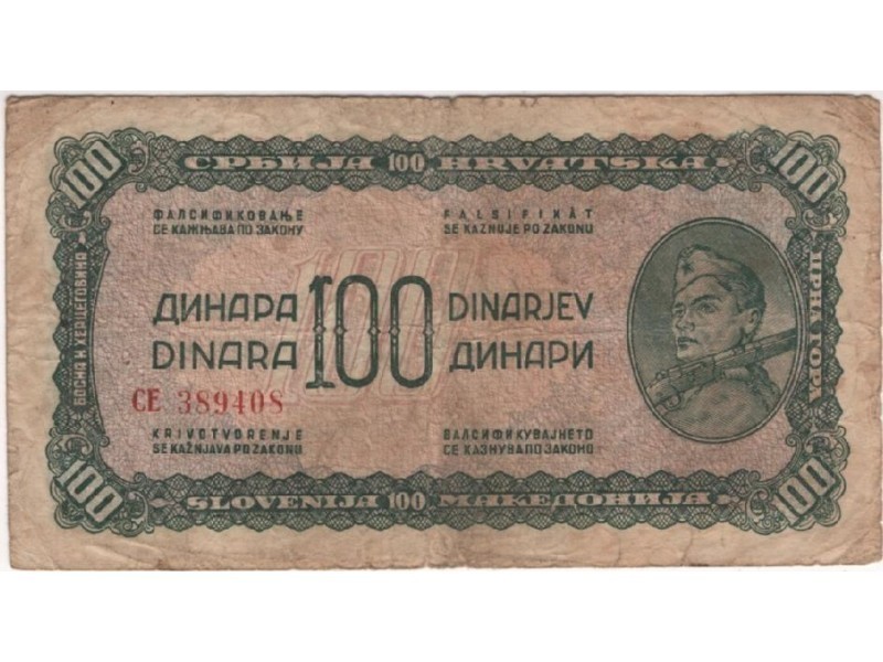 100 dinara 1944