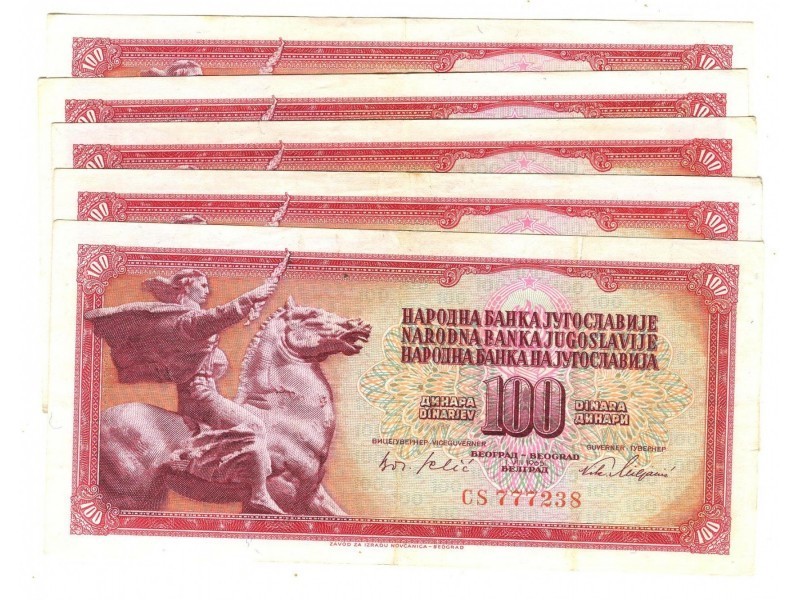 100 dinara 1965 barok 5 komada