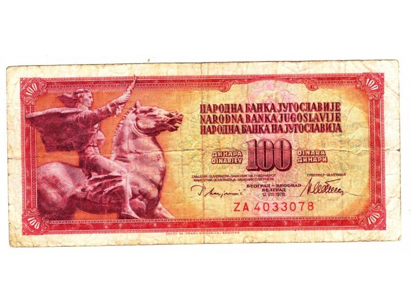 100 dinara 1978 ZA zamenska