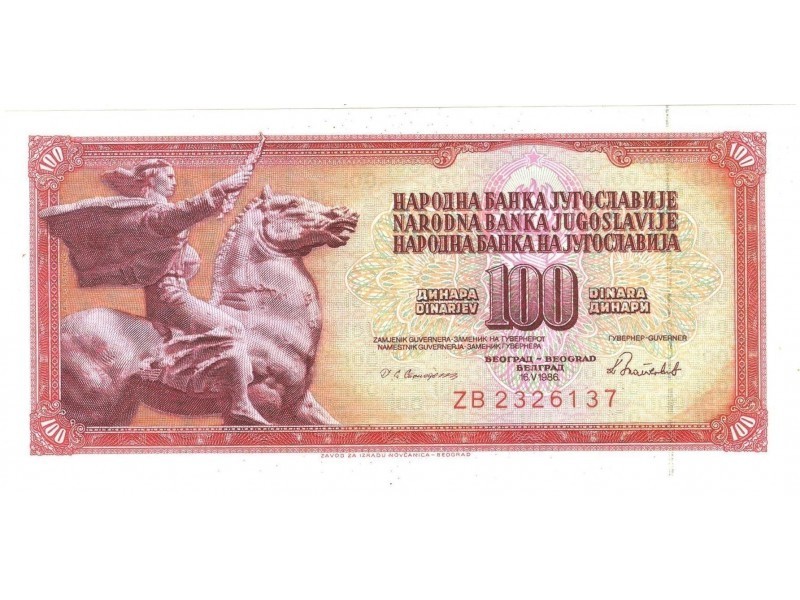 100 DINARA 1986. UNC ZB ZAMENSKA