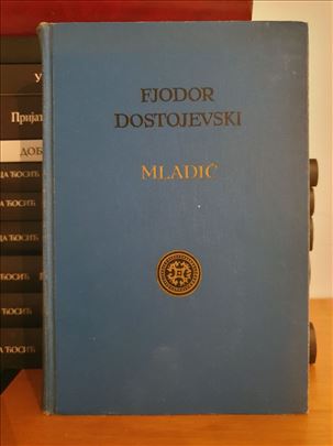 Mladic Dostojevski