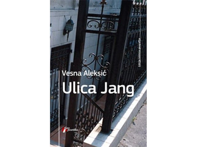 ULICA JANG - Vesna Aleksić