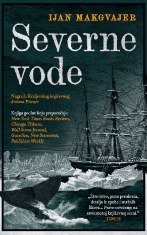 Severne vode