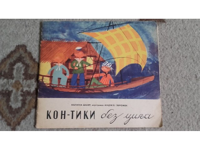 Halina Šajer - Kon - Tiki bez cilja