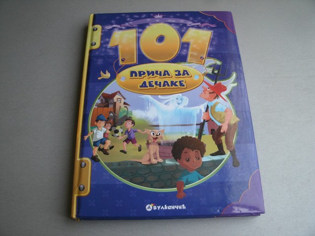 101 priča za dečake - Grupa autora