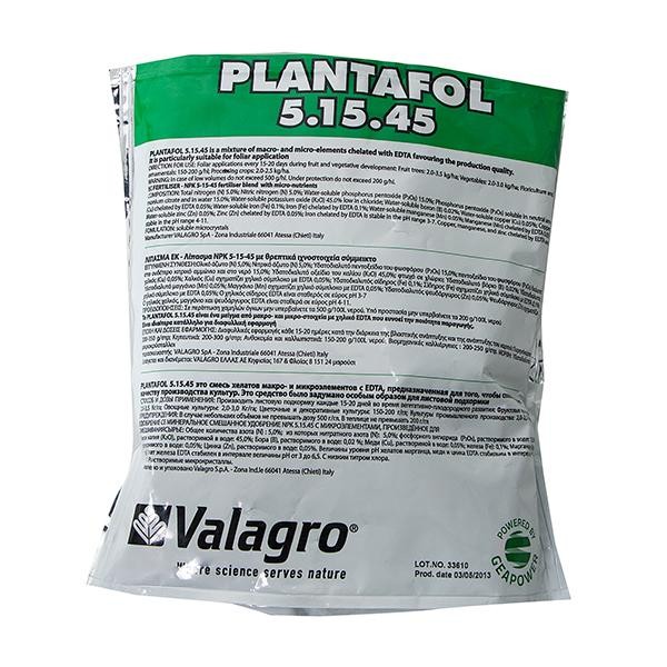 Valagro Plantafol 1kg 5-15-45