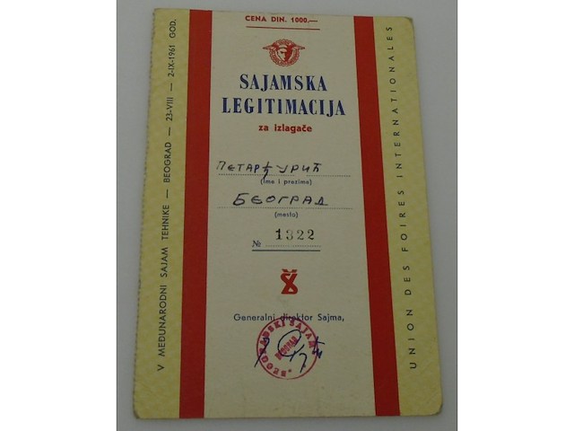 Sajamska Legitimacija-V Međ.Saj.Tehnike-Beograd 1961.