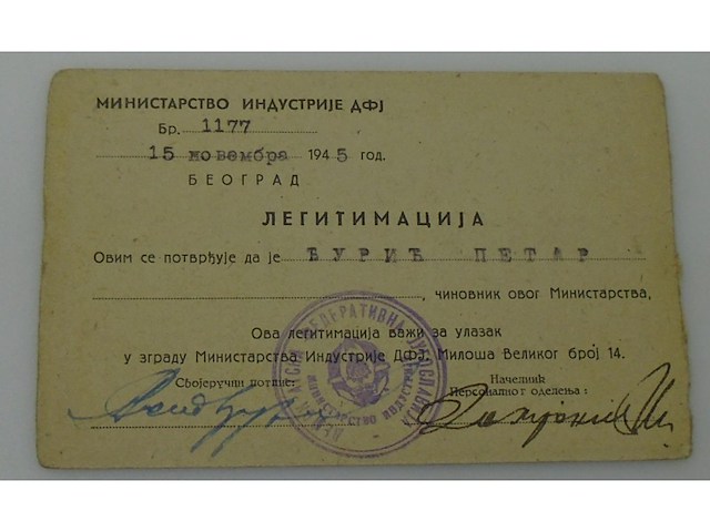 Ministarstvo Industrije DFJ-Legitimacija za ulazak-1945