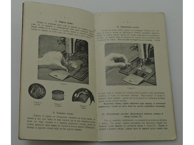 Staro Uputstvo za rad na šivaćoj mašini sa centr.čunkom