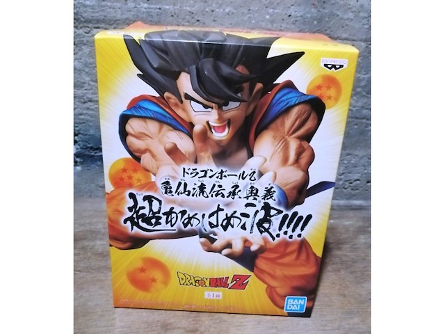 Super Kamehameha Son Goku 17 cm Dragon Ball Z