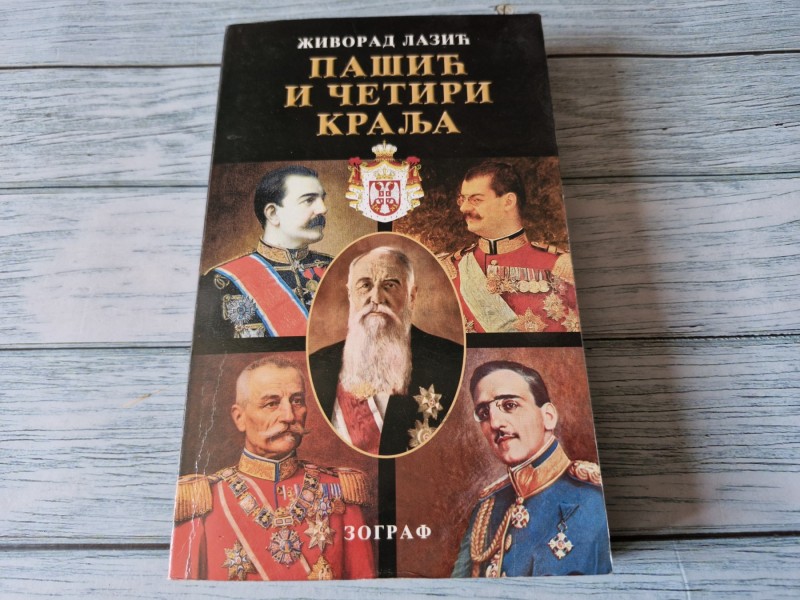 PAŠIĆ I ČETIRI KRALJA - ŽIVORAD LAZIĆ