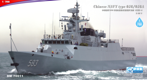 Dream Model DM70011 Chinese NAVY Type 056/056A Frigate
