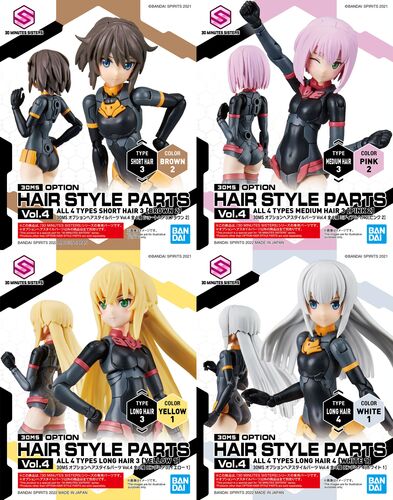 Bandai 62223 30MS OPTION HAIR STYLE PARTS VOL.4 AL