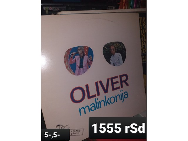 Oliver Mlakonja Lp ploča- zlatna ploča-ploča=4,omot=5-