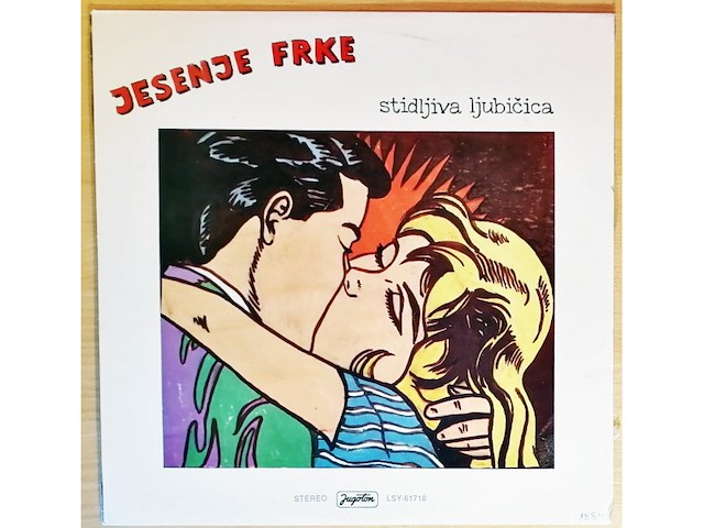 LP STIDLJIVA LJUBIČICA - Jesenje frke (1982) NESLUŠANA