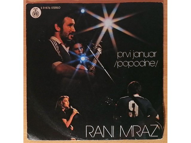 SP BALAŠEVIĆ (RANI MRAZ) - Prvi januar (1979) ODLIČNA