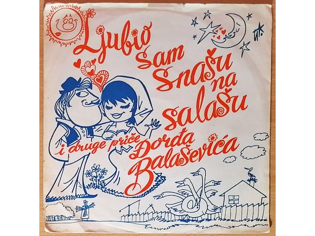 EP BALAŠEVIĆ - Ljubio sam snašu (1978) 1. press, VG+/VG