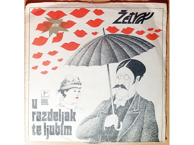 SP ŽETVA - U razdeljak te ljubim (1977) 3.pres, VG+/VG-